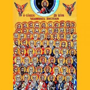 12 Murid Yesus - Nama Menurut Injil: Matius, Markus, Lukas, Yohanes